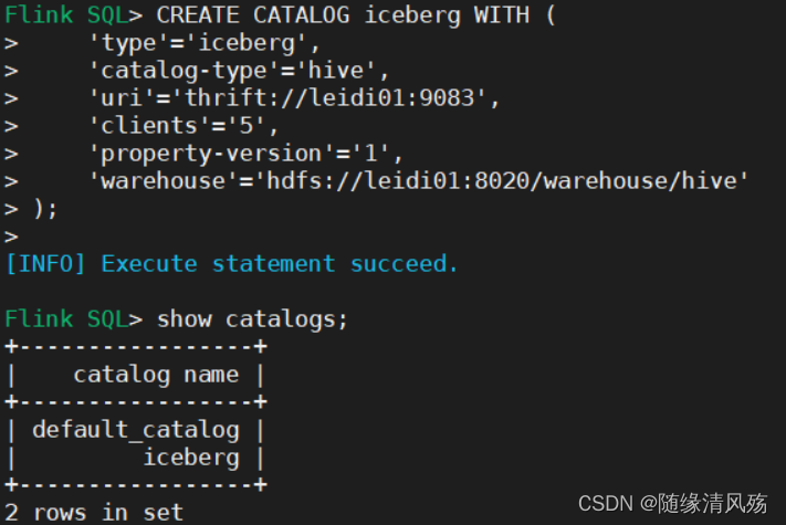 第二章 Flink集成Iceberg的集成方式及基本SQL使用_iceberg0.1 hive3.12 flink1.14-CSDN博客