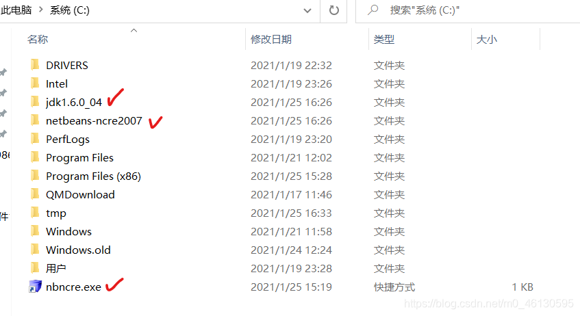 计算机等级二级Java环境配置注意事项_nbncre.exe指定路径不存在-CSDN博客