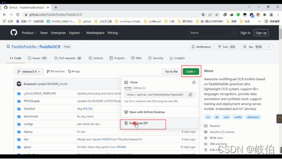 windows10通过anaconda安装paddle和paddleOCR并将图片转为excel_paddle 图片转excel-CSDN博客
