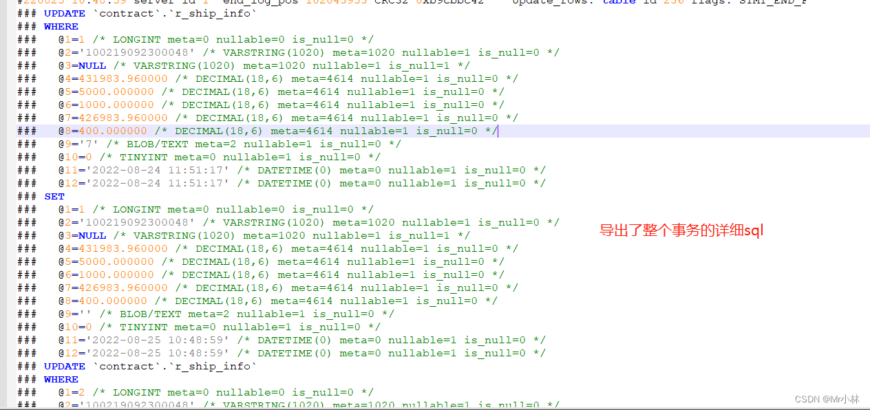 Mysqlbinlog结合sed命令恢复update时未加where条件之前的数据 精选 原创mysqlbinlog Update没加where条件 Csdn博客