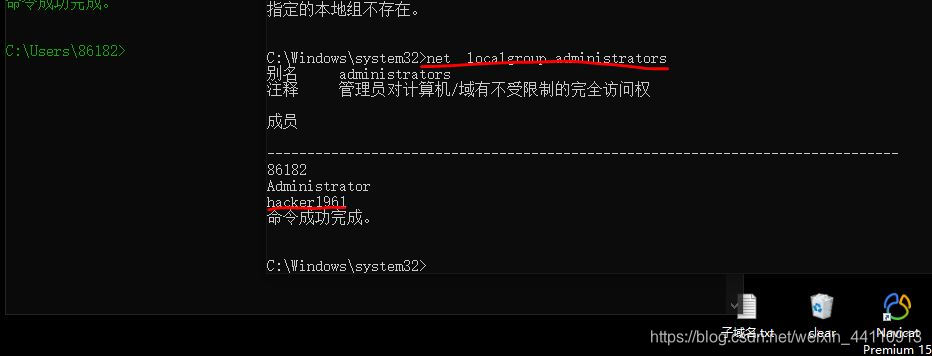 网络安全-用户管理_net localgroup administrators-CSDN博客