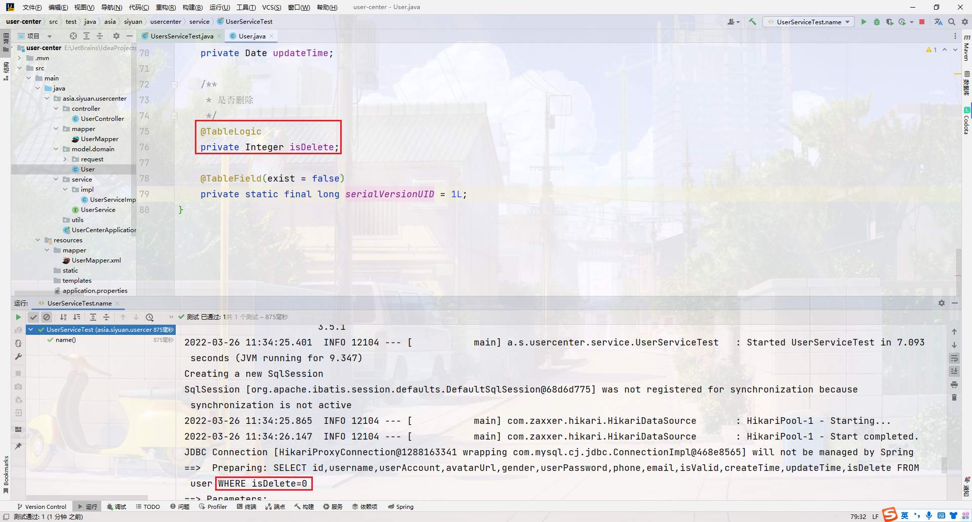 mybatis-plus查询不到数据_java mybatis-puls 根据编号查询 查询不到报错-CSDN博客