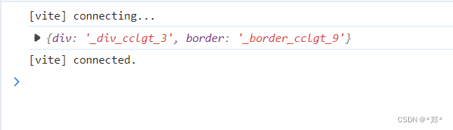 Vue3中的动态CSS：模块模式、对象与hooks应用详解-CSDN博客