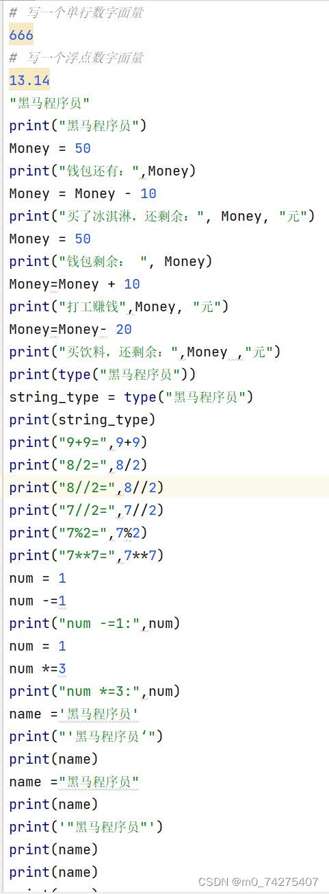 第一天学三剑客和一点点的python，感觉自己不是太强-CSDN博客