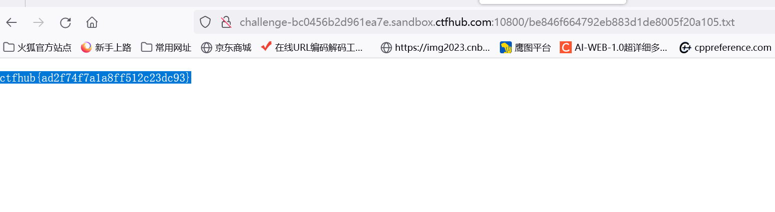 ctfhub——备份文件下载——vim缓存、.DS_Store_vim缓存文件-CSDN博客