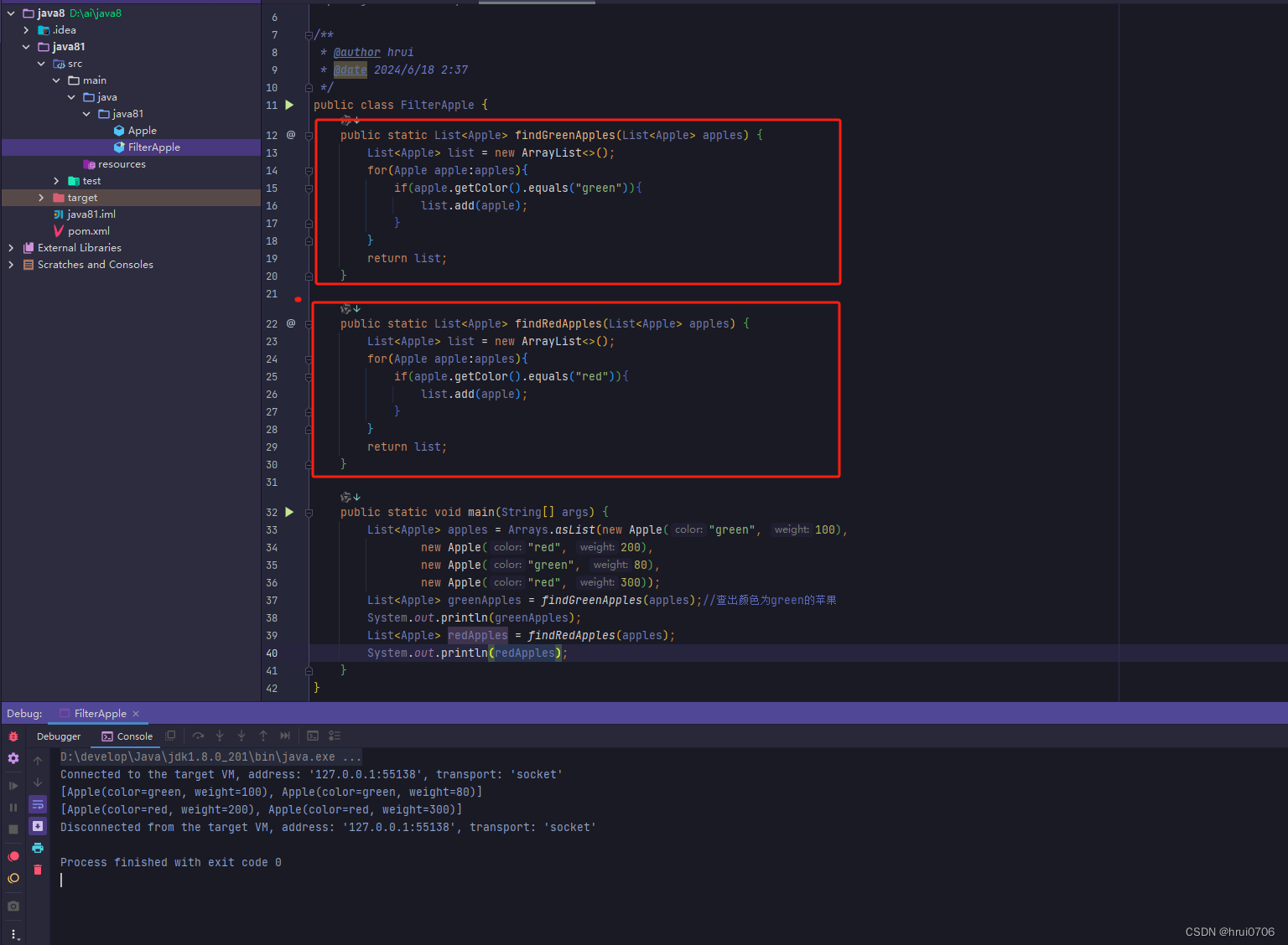 java8实战1(让方法参数具备行为能力)_java 8 让方法参数具备行为能力-CSDN博客