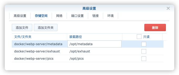 能将图片转为WebP格式的WebP Server Go-CSDN博客