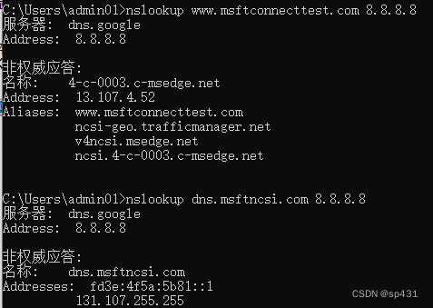 电脑能正常上网，但是显示“无法访问Internet“ - （WIN11版本）_win11显示无法访问internet图标-CSDN博客