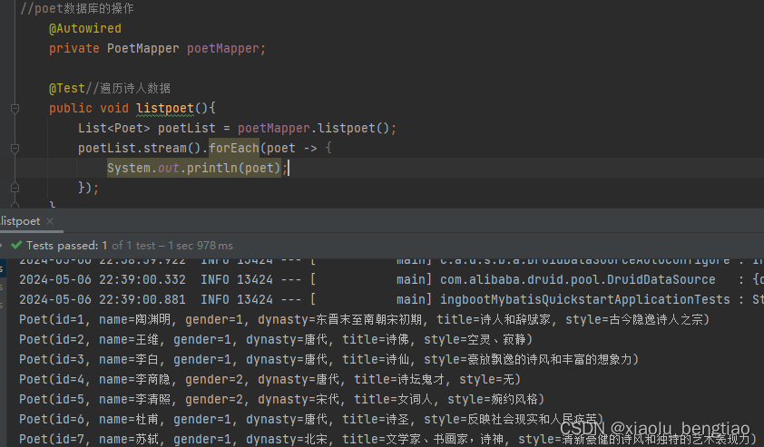 Springboot与mybatis集成：从基础设置到数据库操作实战 Csdn博客