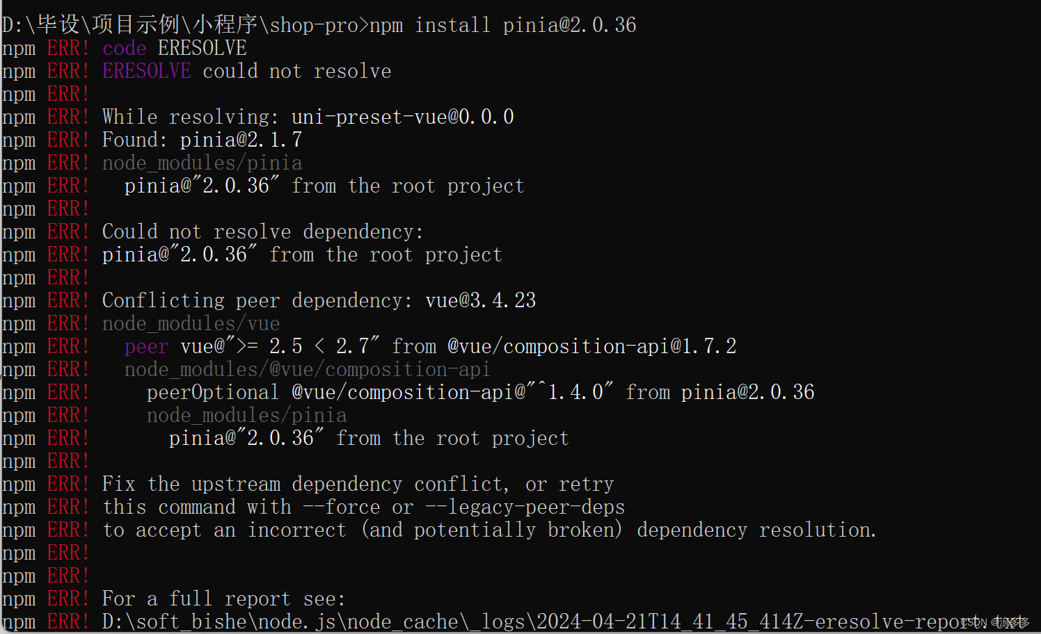 解决npm Err Code Eresolvenpm Err Eresolve Could Not Resolve问题npm Err 1649