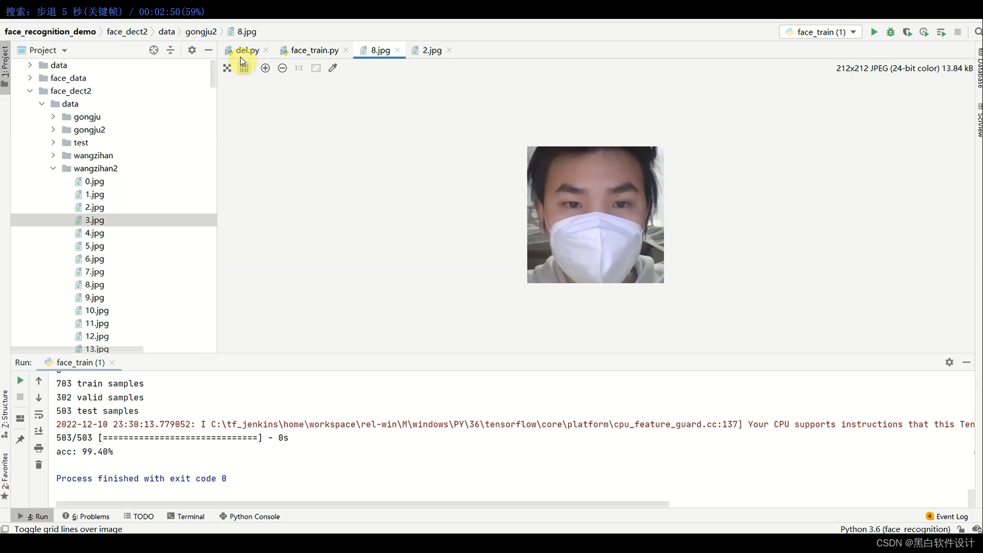 基于python的人脸识别系统设计与实现_python_黑白软件设计-AI编程社区