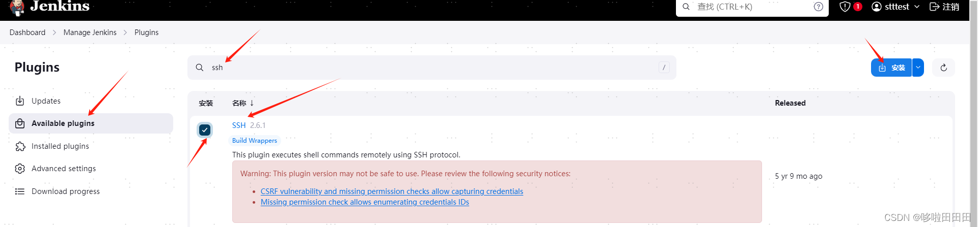 容器化部署 Jenkins，并配置SSH远程操作服务器_jenkins ssh-CSDN博客