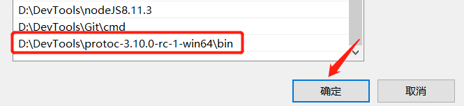 Java-Maven工程(Springboot)中使用Protobuf_java maven项目如何导入proto-CSDN博客