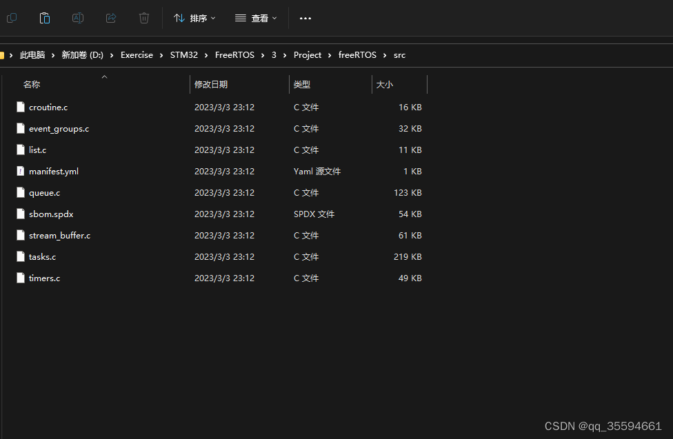 STM32单片机基于CubeMX移植FreeRTOS_stm32cubemx freertos-CSDN博客