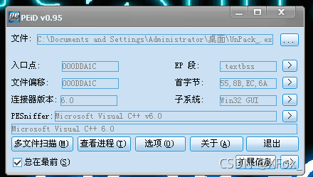 ZProtect的脱壳与修复_zprotect脱壳-CSDN博客