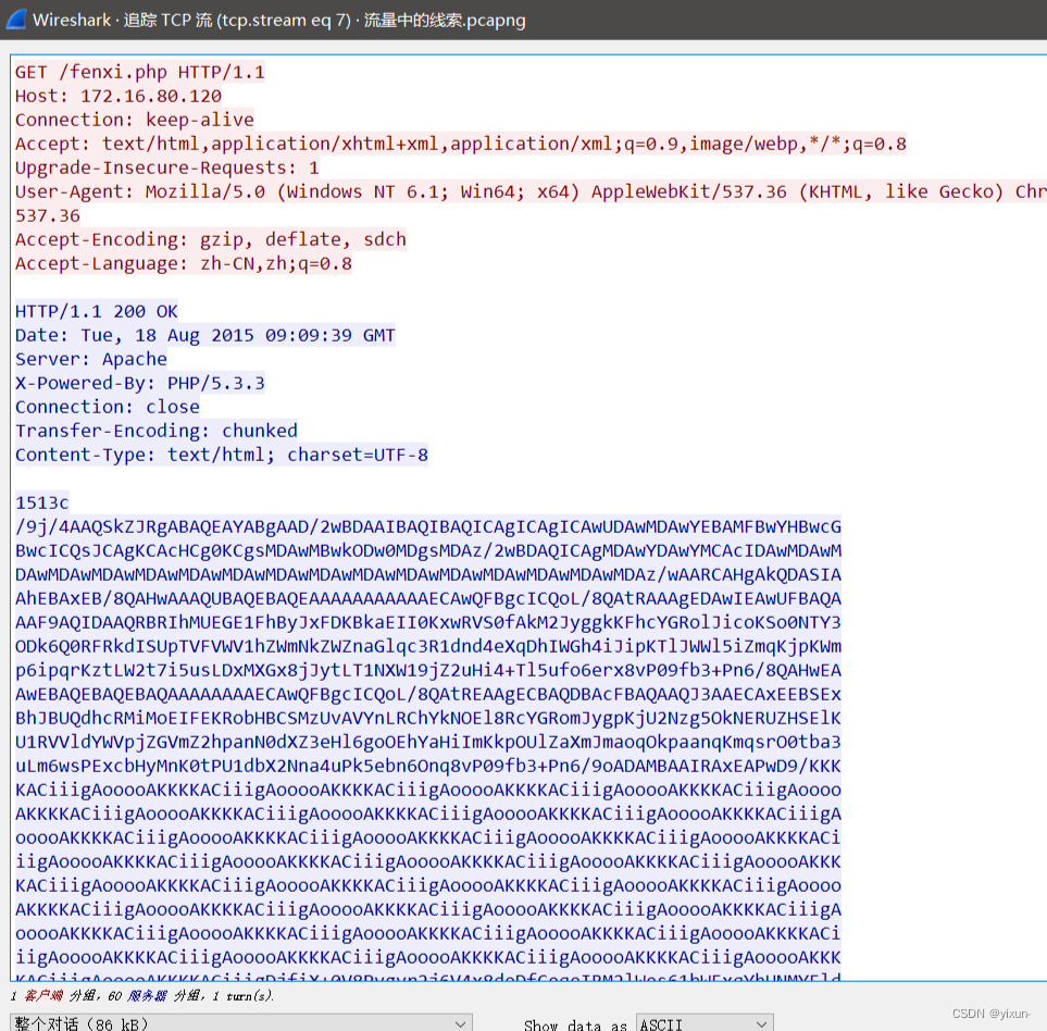 CTF中的Misc解题思路（BUUCTF）_ctf解密图片得到flag-CSDN博客
