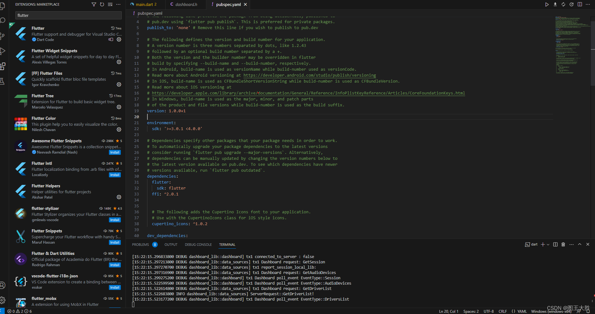 flutter（01） windows桌面版 编译环境安装指南_flutter编译windows-CSDN博客