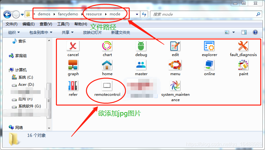 成功解决Qt中QIcon图标不显示的问题-CSDN博客
