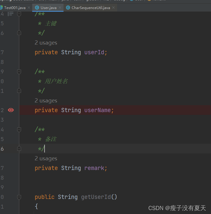 IDEA快速入门05-Debug_idea force return-CSDN博客