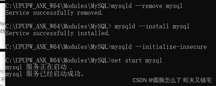 本地计算机 上的 UPUPW ANK MySQL 服务启动后停止。某些服务在未由其他服务或程序_upupw mysql-CSDN博客
