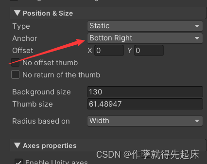 Easy Touch 5 简单使用-CSDN博客