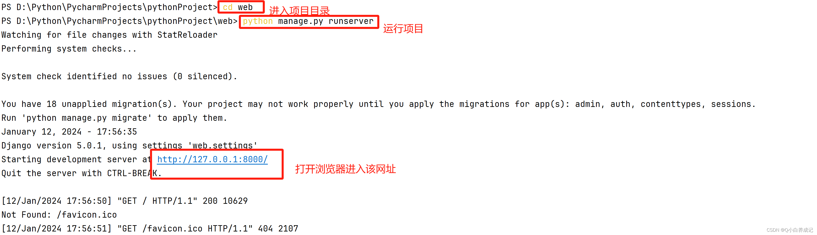 Django开发——配置环境django 模板使用javascript怎么配置开发环境 Csdn博客