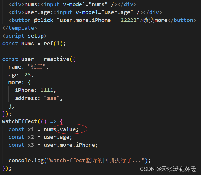 vue3中如何实现多个侦听器(watch)_vue3 多个watch-CSDN博客
