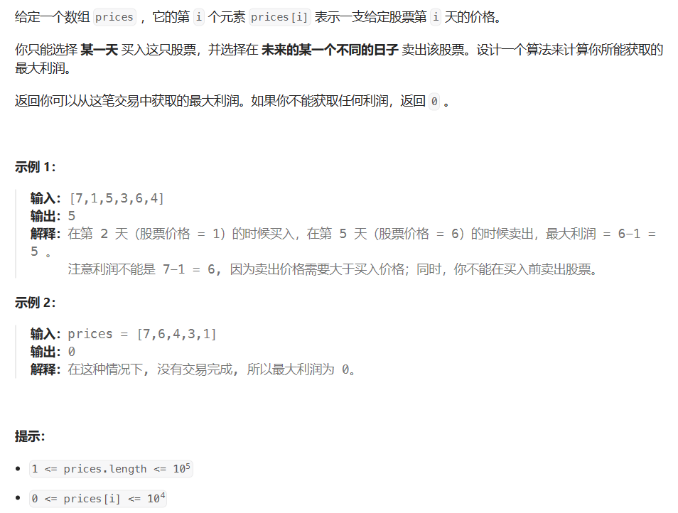 【CodeTop】TOP 100 刷题 11-20_codetop100官网-CSDN博客