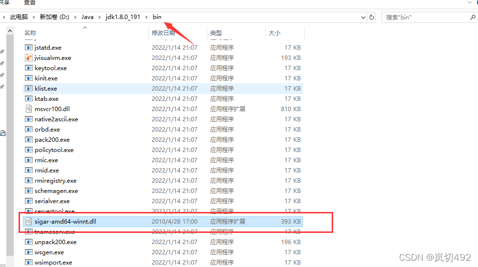 Java - 获取到本机电脑信息 (CPU、内存、网络、GPU)_java 获取当前电脑cpu-CSDN博客