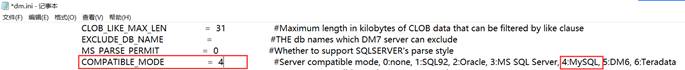 达梦迁移工具连接 mysql 数据库错误，mysql5.7迁移到dm8_达梦 communications link failure-CSDN博客