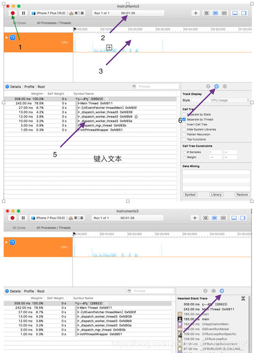 iOS Instruments使用-CSDN博客