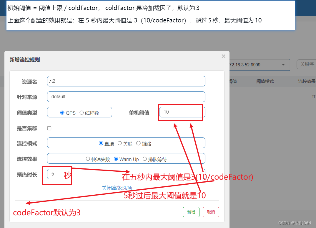 Sentinel规则_sentinel规则配置-CSDN博客