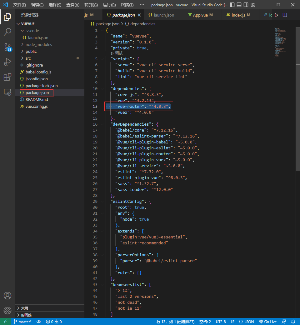 vue-router入门学习1_vue-router版本-CSDN博客