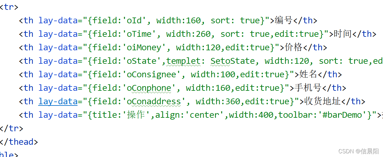 layui根据数据值改变字体颜色_layui span颜色-CSDN博客