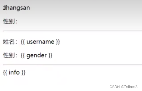 5、vue的基础用法（el属性的使用）_vue 获取el-CSDN博客