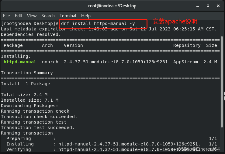 Linux环境下Apache服务器配置与安全优化实践-CSDN博客