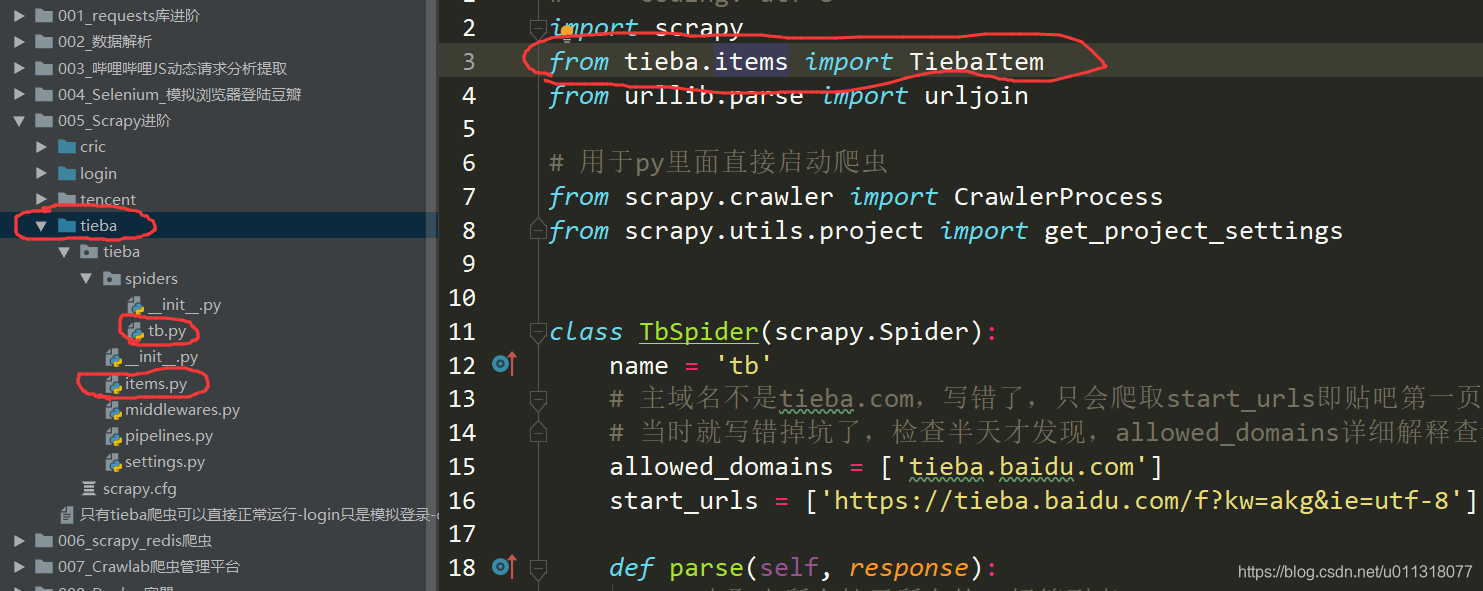 Pycharm 中 Mark Directory As 里的 Sources Root 的作用_pycharm source root作用-CSDN博客