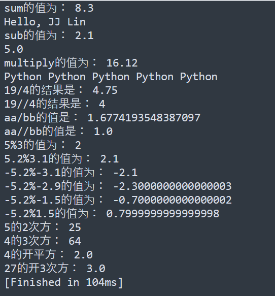 疯狂python讲义学习笔记——第2章变量和简单类型26运算符python支持批量赋值下列语句a豆b豆c等于括号15到20到35括号则b的 8808