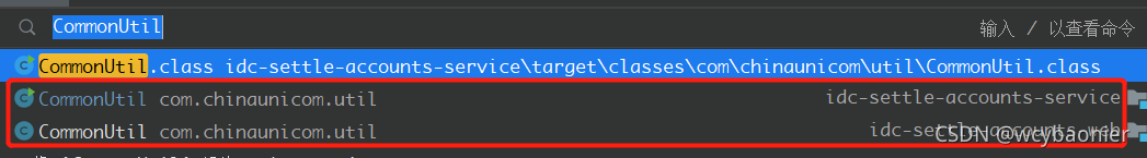 记一次[Ljava/lang/String；Ljava/lang/String；) 错误_cn.hutool.core.lang.assert.notblank-CSDN博客