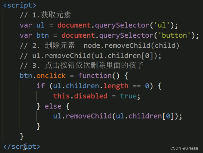 【第五部分 | JS WebAPI】3：DOM 节点操作_object htmlspanelement-CSDN博客