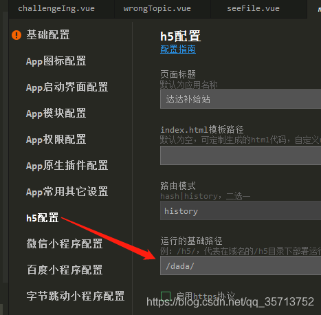 uniapp H5文件预览，PDF预览_uniapp pdfh5-CSDN博客