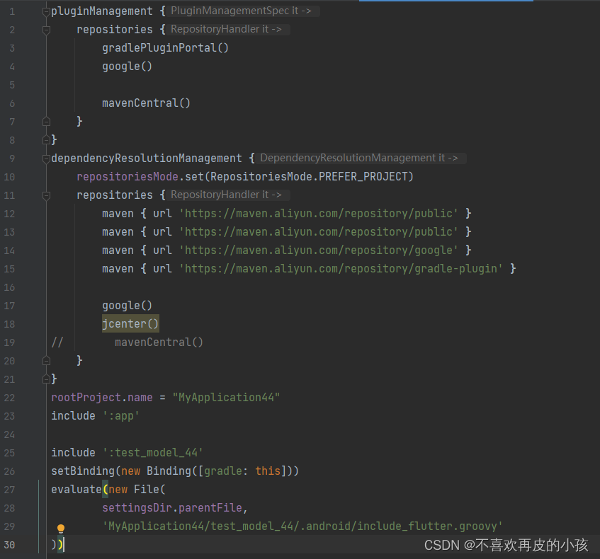 Android 与flutter Module混合开发遇到的问题gradle72flutter 和android混编的不足之处 Csdn博客