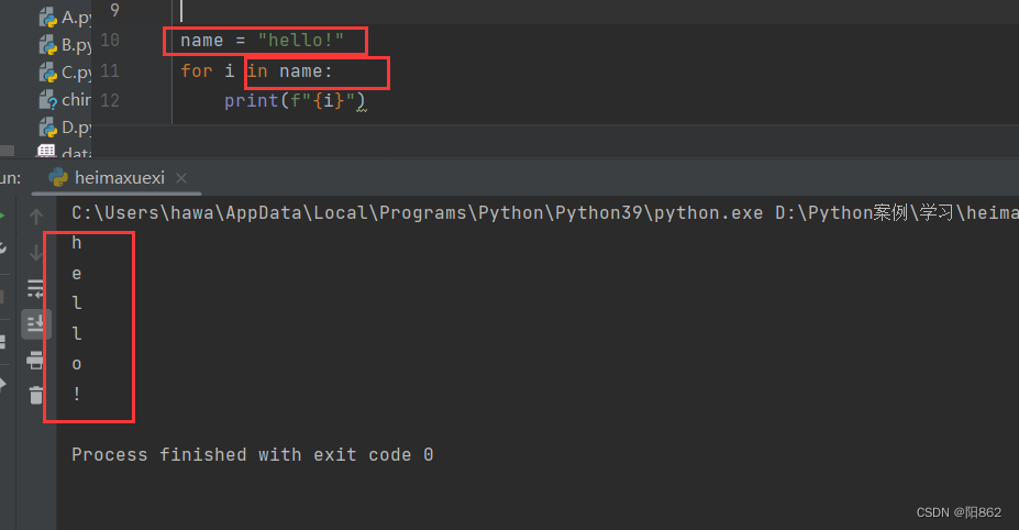 python笔记（input、print、多重判断、两个循环（九九乘法表））_input和print写字符串的乘法-CSDN博客