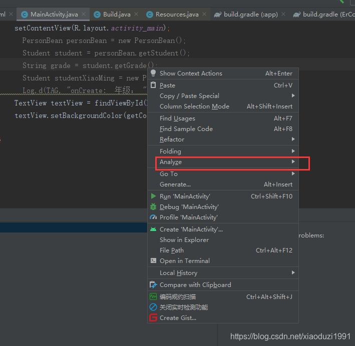 Android Studio代码检查lint使用_android studio lint-CSDN博客