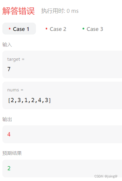 代码随想录算法训练营DAY2/60.977.有序数组的平方 ，209.长度最小的子数组 ，59.螺旋矩阵II-CSDN博客