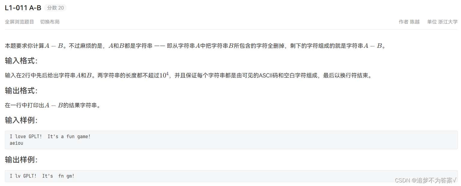 L1-011 A-B C++ 团体程序设计天梯赛-练习集-CSDN博客