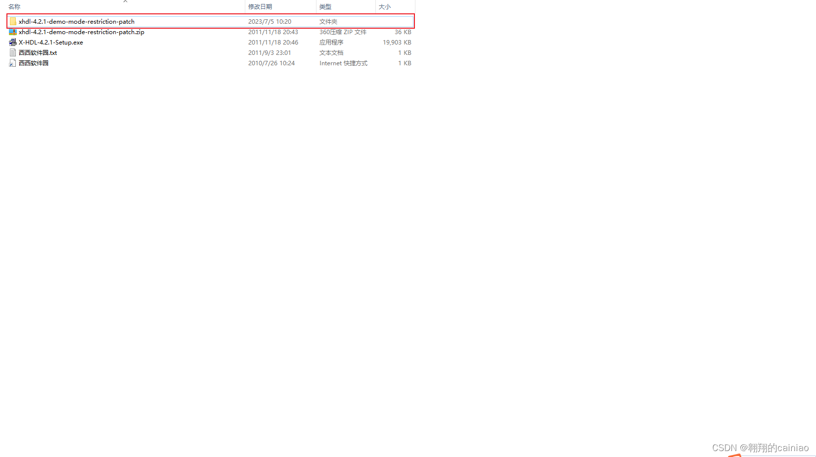 X Hdl软件 Vhdl转verilogverilog转vhdlxhdl Csdn博客