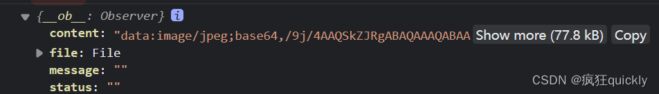 vue+vant2+nodejs上传单个图片详解_vant uploader组件上传头像单个-CSDN博客