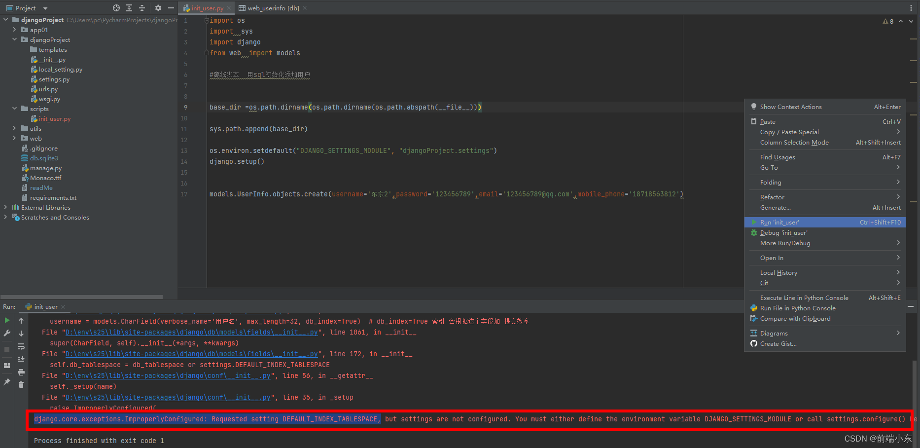 Re Exceptions Improperlyconfigured Requested Setting Default