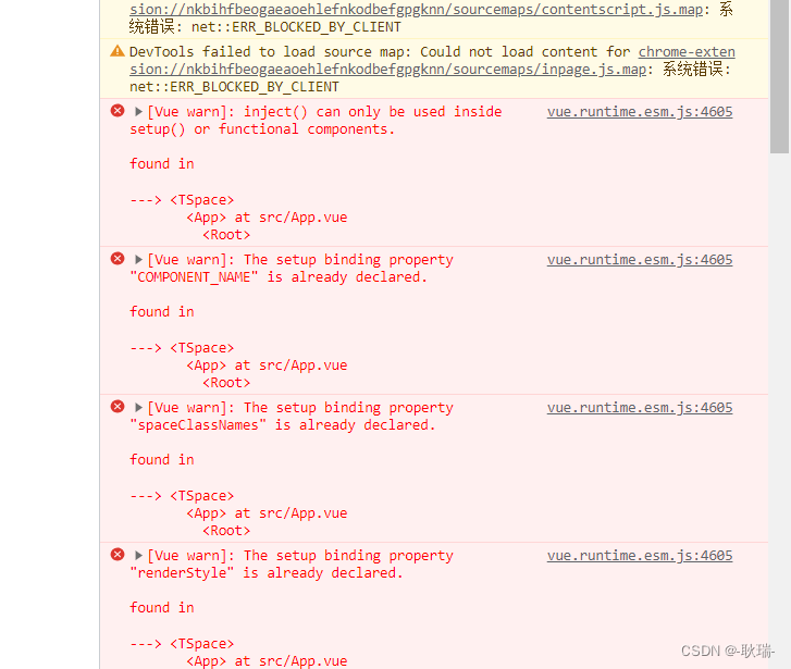 解决vue2+TDesign使用t-tree树形，报错vue3 inject() can only be used inside setup() or functional ...